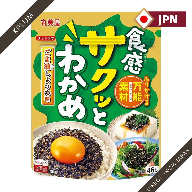 Marumiya Food Industry Crunchy Onion Seaweed Umami Salt Flavor Sprinkle ...