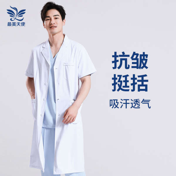 lab gown lab gown for men lab gown white The most beautiful angel anti ...