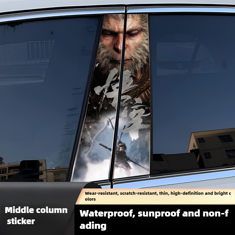 Car B-pillar black Wukong mythology center pillar sticker film ...