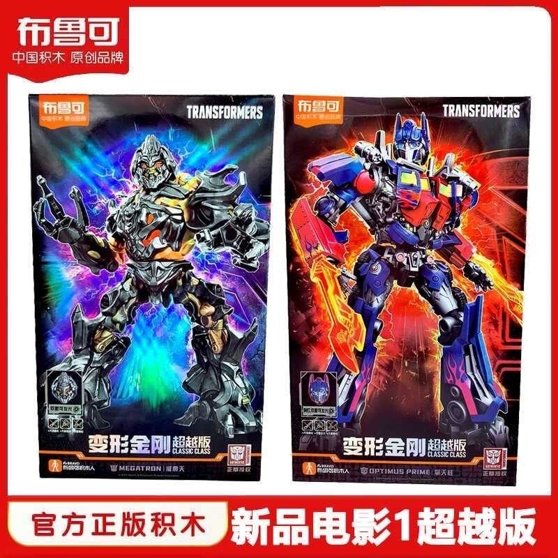 Pluco * Transformers Building Block Man Movie Optimus Prime Luminous ...