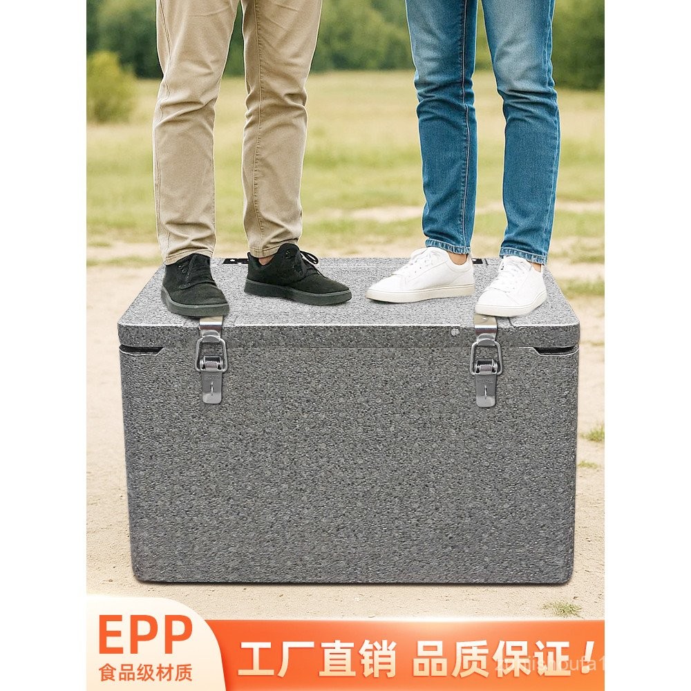 epp Food Grade Insulated Box Food Foam Box Outdoor Food Delivery ...