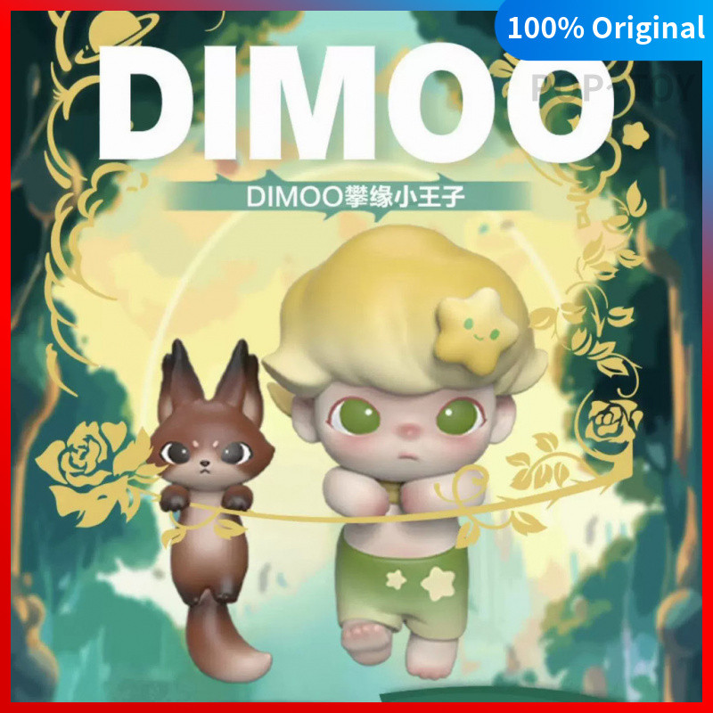 popmart Dimoo Climbing Little Prince Cute Figure | Shopee Philippines