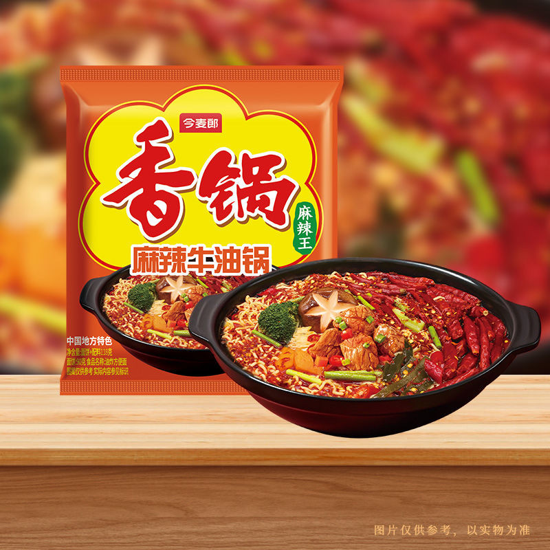 Spicy and fragrant pot bagged instant noodles, fast food without ...