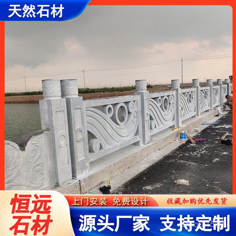 Stone Carved Baluster Riverbank Stone Guardrail Railing Manufacturer ...