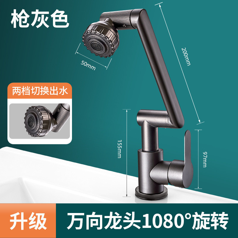 Household Faucet Mechanical Arm Rotating Faucet Multi-Functional Wash ...