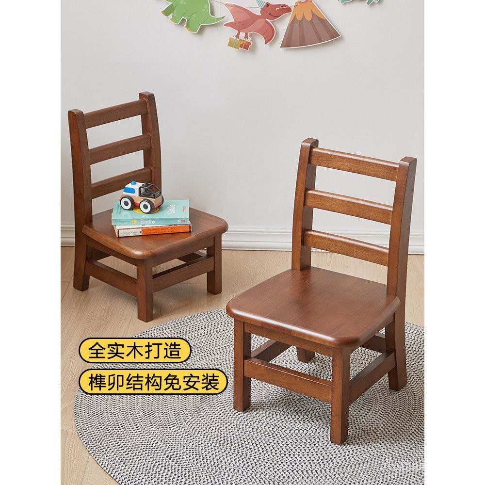 Solid Wood Small Chair Children's Stool with Backrest Low Stool Home ...