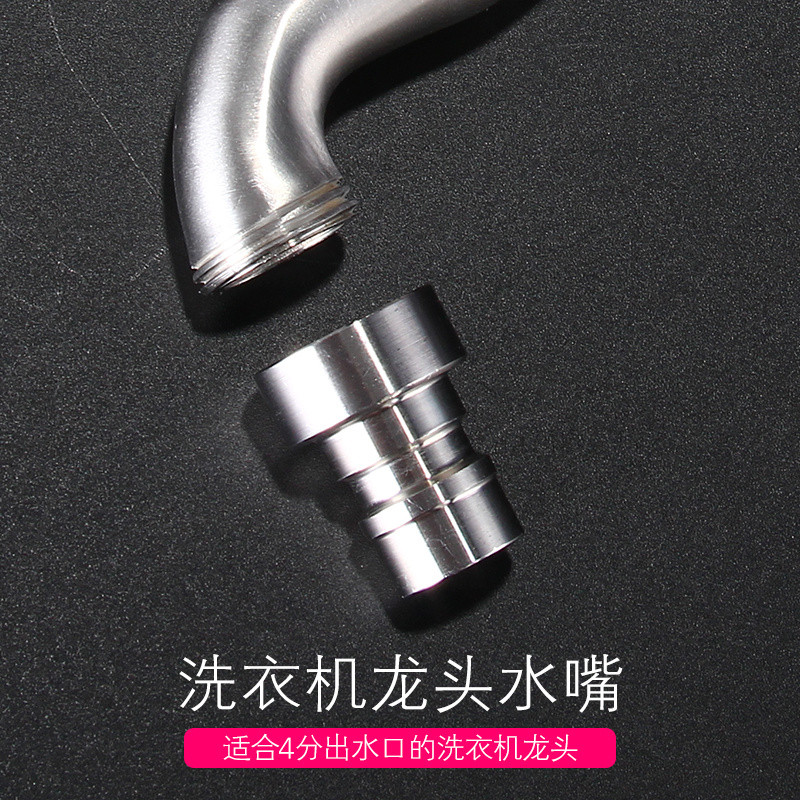 304Stainless Steel Fully Automatic Washing Machine Faucet Connector ...