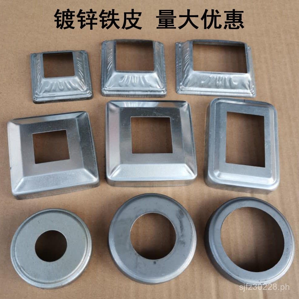 Zinc Steel Galvanized Iron Sheet Round Decorative Cover Foot Cover Foot ...