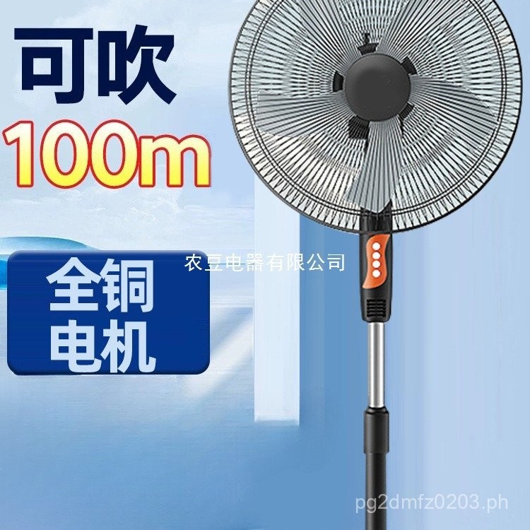 Remote Control Electric Fan Inch Electric Fan Summer Silent Motor ...