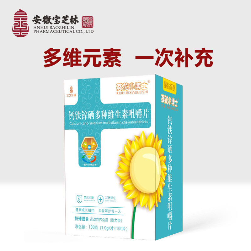 Dr. Sunflower Calcium Iron Zinc Selenium Multivitamin Chewable Tablets ...