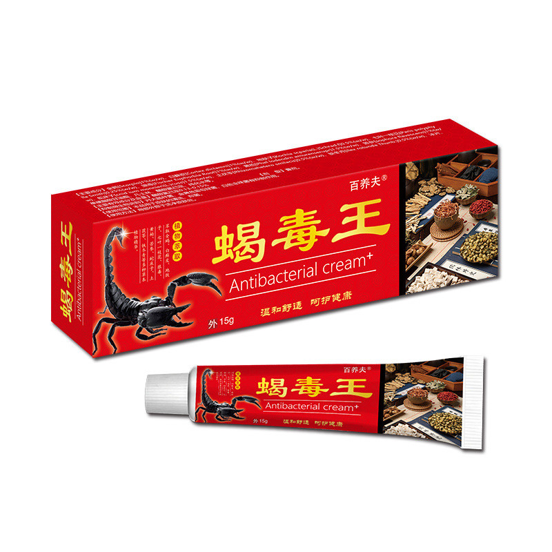 Scorpion Poison King Cream Guangzhide Scorpion Poison Herbal Cream/2025 ...