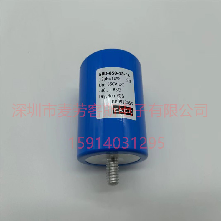 SRD-850-18-FS Original Imported EACO Capacitor Canada EACO Power Film ...