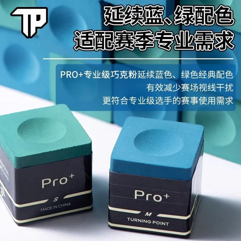 New TP Pro+ Chalk Fine Powder Billiard Chalk- Pool Cue Chalk Snooker ...