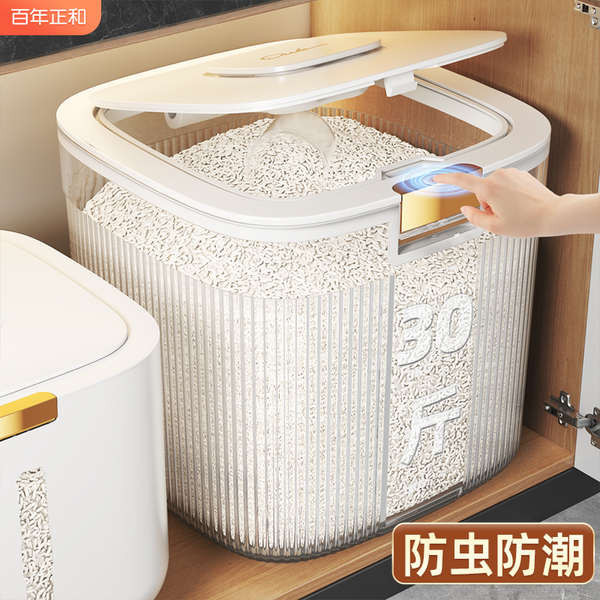 rice dispenser 25 kg rice container Household food grade rice bucket ...