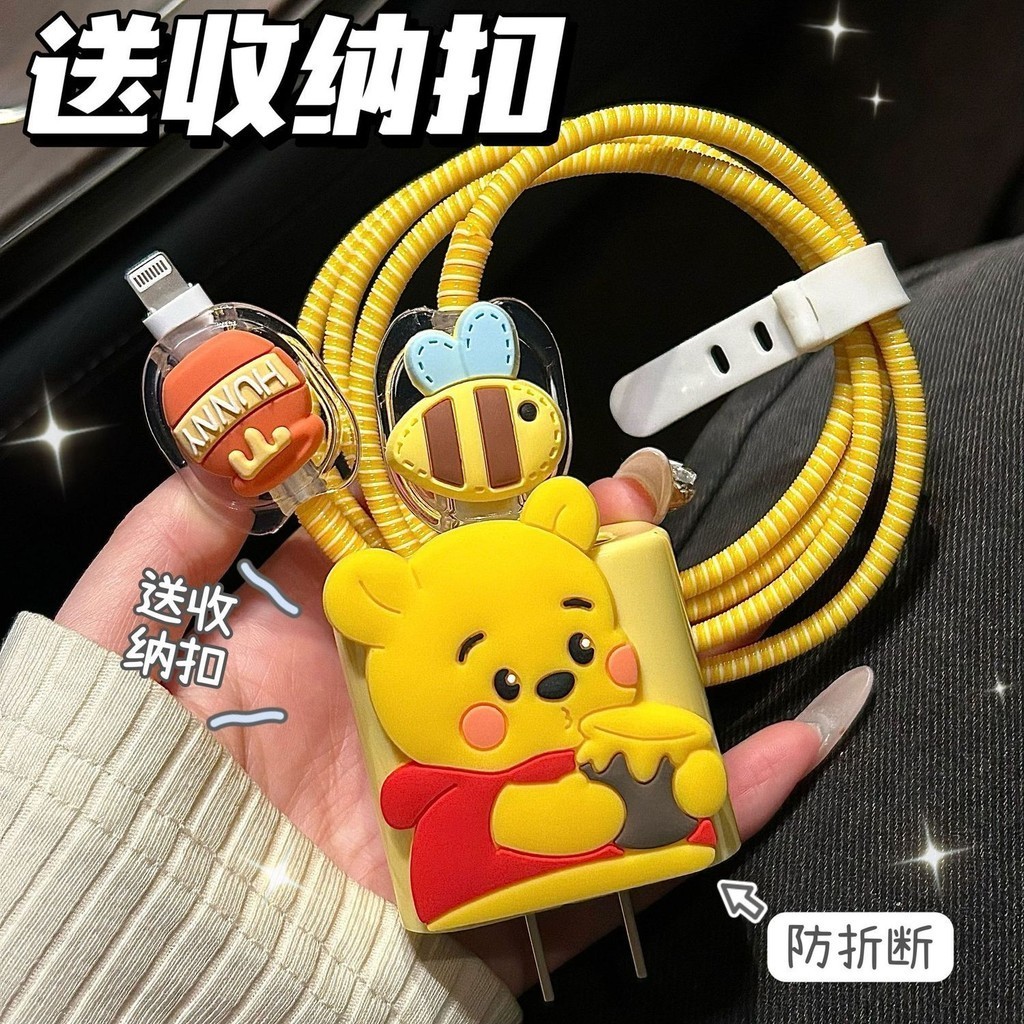 Cute Cartoon Small bear 18w/20w Charger Protector Set Charger Case ...