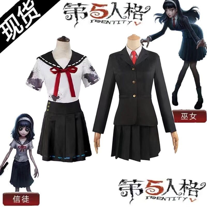 Fifth Personality cos Clothing Kawagami Tomie Dream Witch Believer JK ...