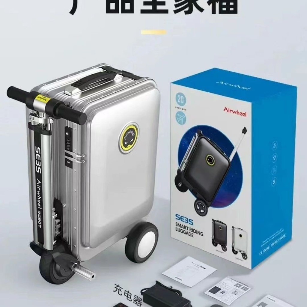 Elway SE3S Electric Suitcase Suitcase Smart Boarding Retractable Case ...