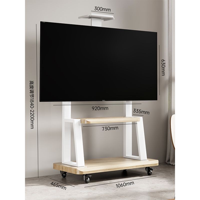 Lcd TV Stand Movable Teaching Touch All-in-One Machine Stand Floor ...