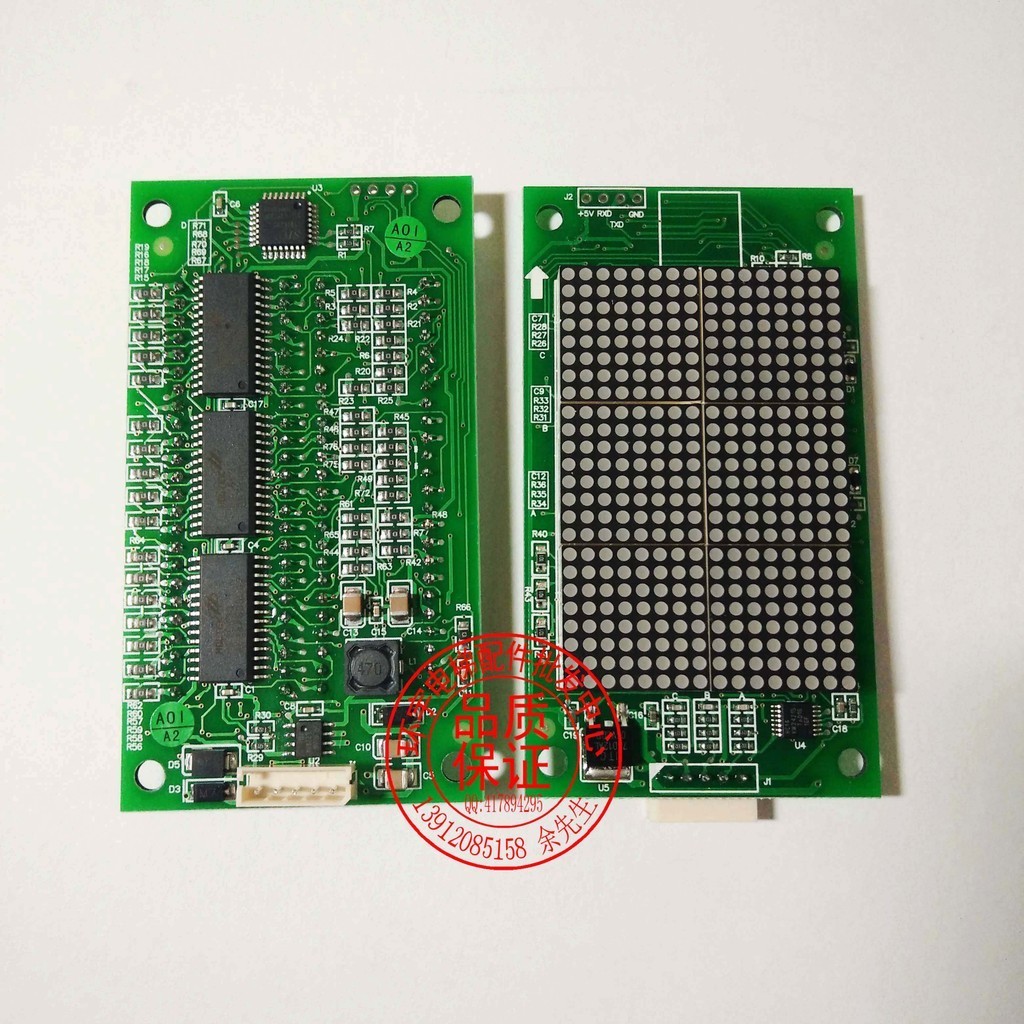 Kone Elevator External Call Panel KDS50 KDS300 Call Ladder External ...