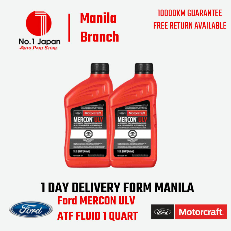 Ford Motorcraft Mercon ULV ATF - 1 US Qt / 946mL - Automatic ...