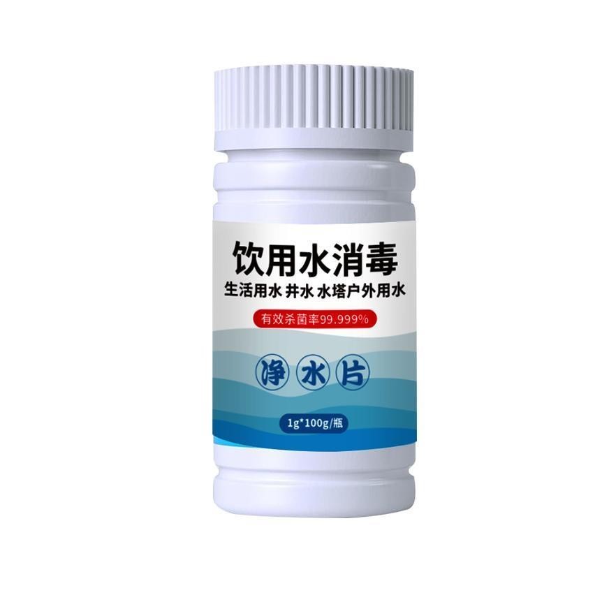 Well Water Disinfection Powder Bleaching Edible Drinking Water ...