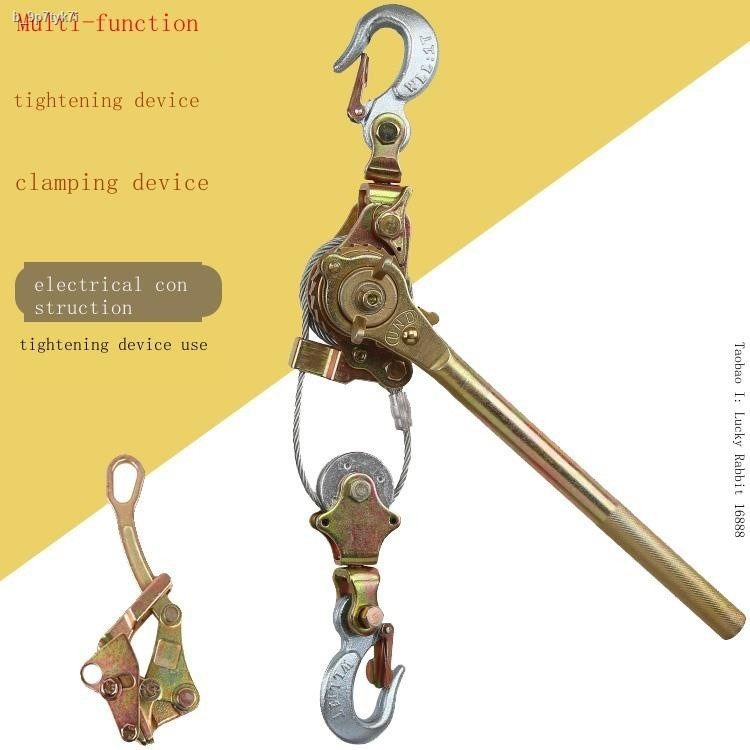 Japanese-style multi-function wire tensioner power card wire tensioner ...