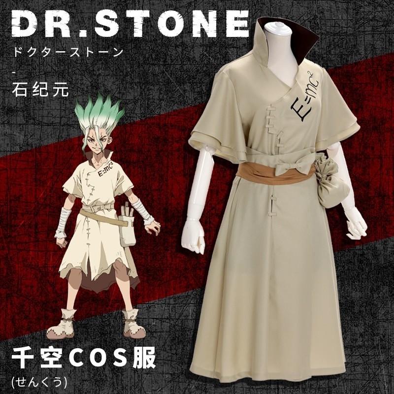 Anime Dr. Stone Senku Ishigami Cosplay Costume Senku Adult White Male ...
