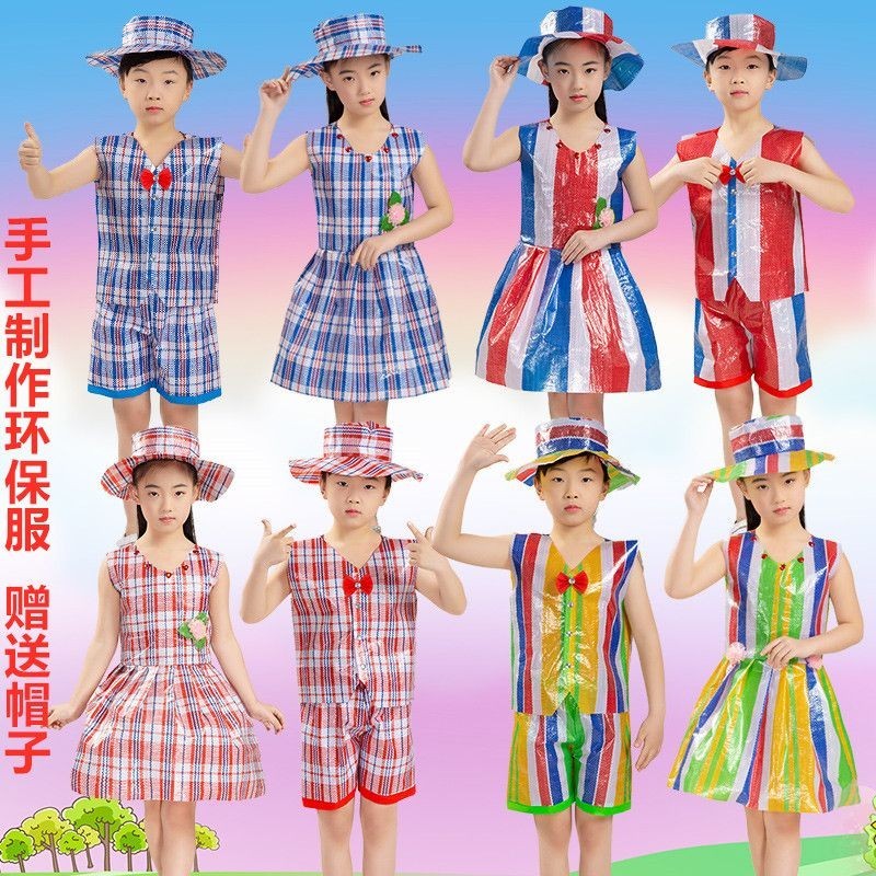 现货 Children's environmental protection clothes boys and girls catwalk ...