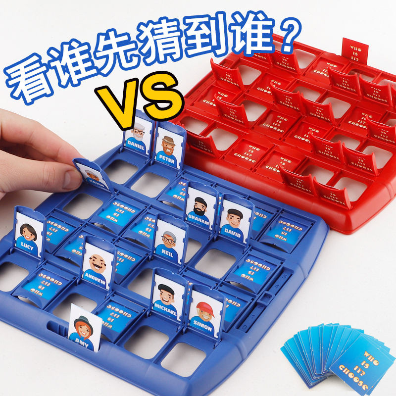 Guess Who I Am Board Game Human Head Card Reasoning Thinking ...