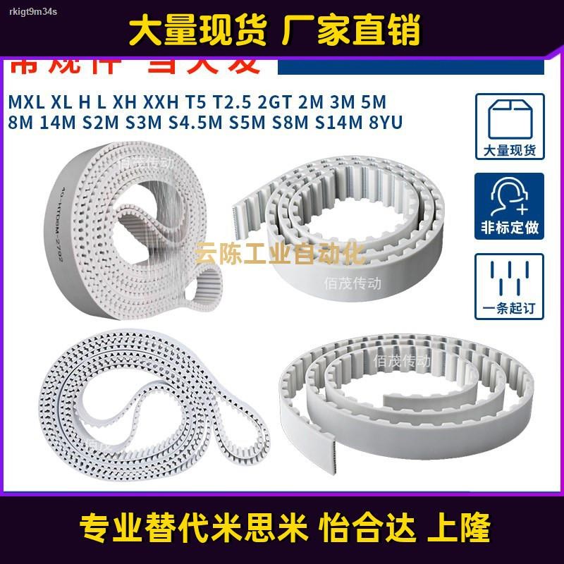 Polyurethane steel wire timing belt PU open belt with double-sided ...