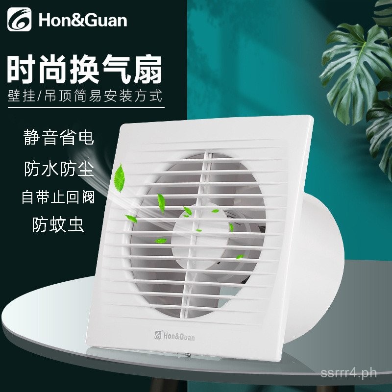 Ventilation Fan Exhaust Fan Exhaust Fan Bathroom Mute Suction Wall ...