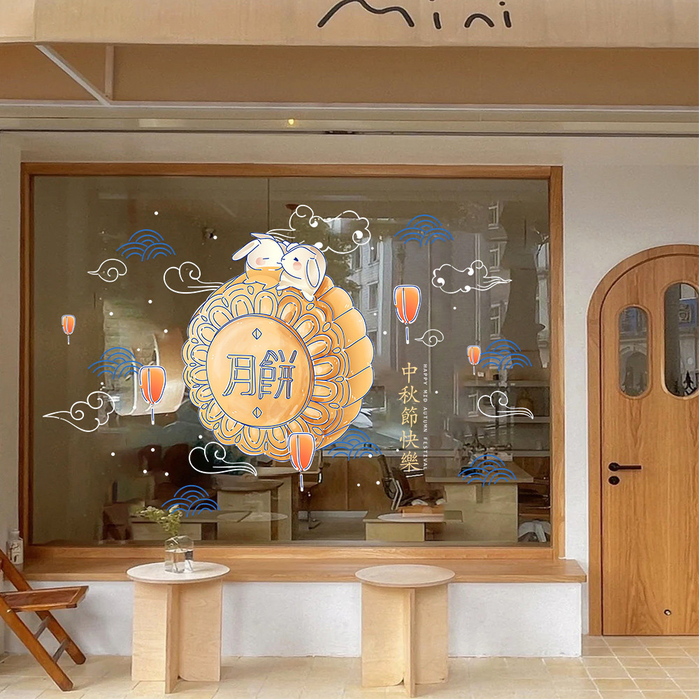 Convenience Store Happy Mid-Autumn Festival Window Stickers Shopping ...