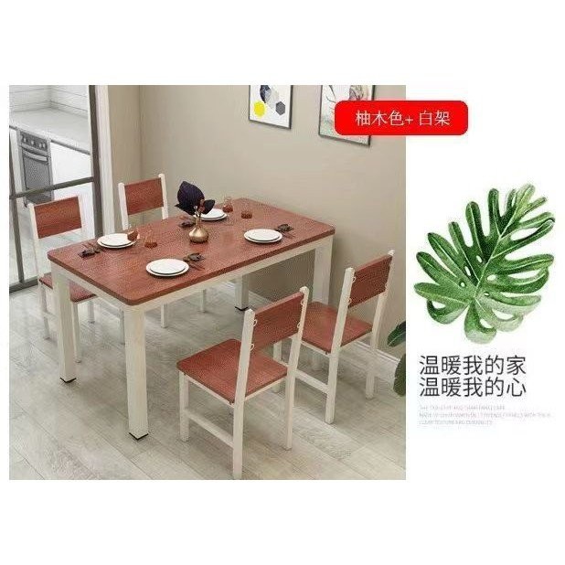 Dining Tables and Chairs Set Household Eating Table Small Apartment ...