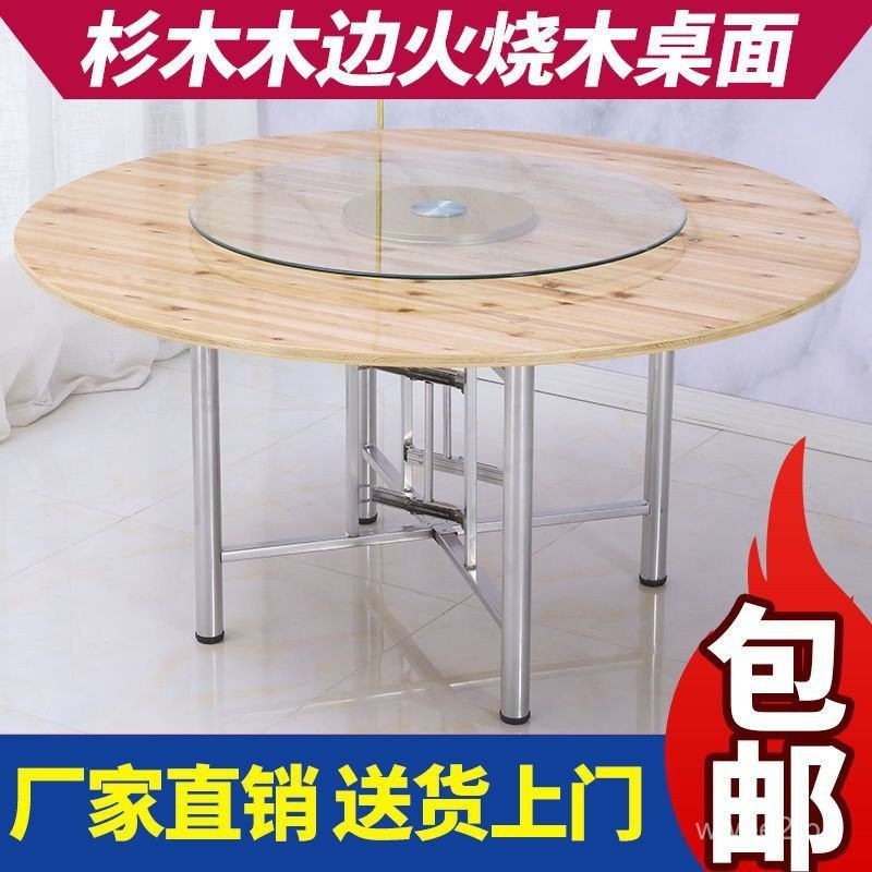Round Table Panel Folding Home Party Restaurant Hotel Running Seat ...