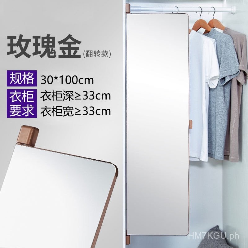 Hidden Dressing Mirror Wardrobe Mirror Push-Pull Rotating Body Mirror ...