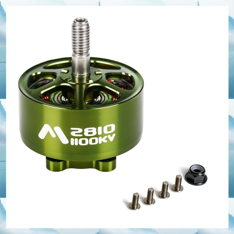 8 Inch Drone Motor