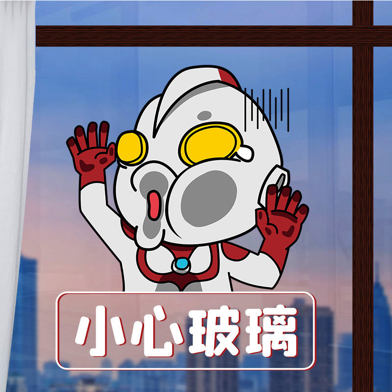 Caution Glass Post-It Note Door Sticker Warning Label Static Sticker ...