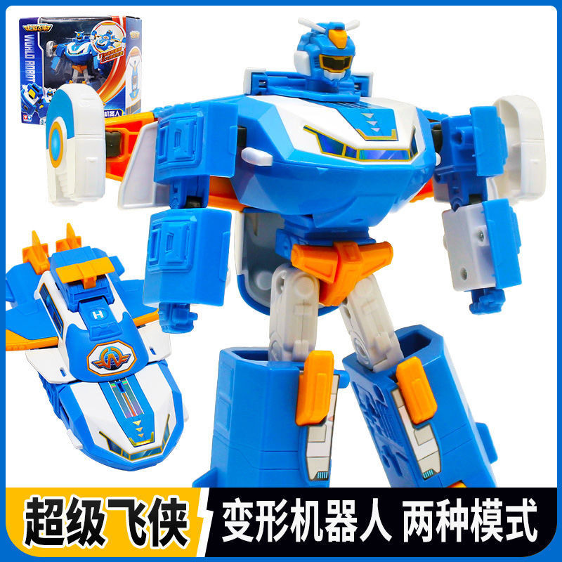[Super Super Affordable] Audi Double Diamond Wish Guardian Super Flying ...
