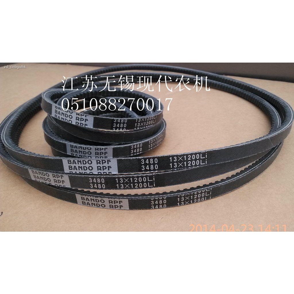 Kubota PRO788/888, Yanmar 70 engine fan belt A48 (3480/6480) | Shopee ...