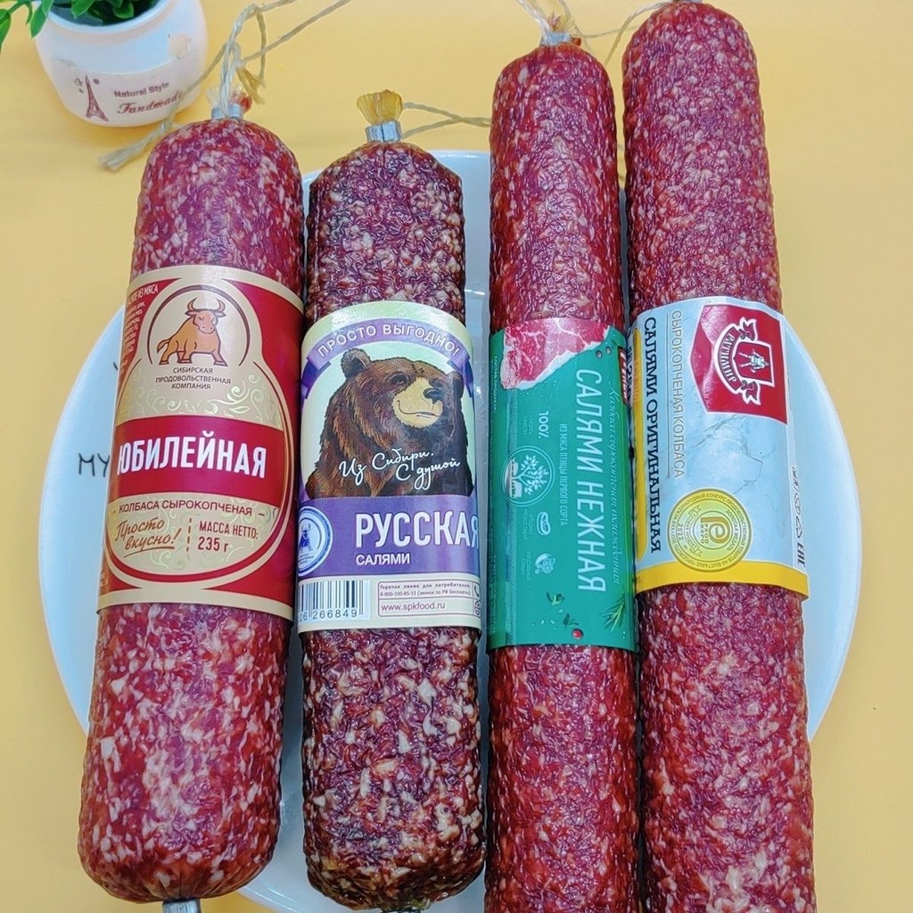 Russian Flavor Sausage Ham Sausage Salami Air Dried Sausage Beef ...