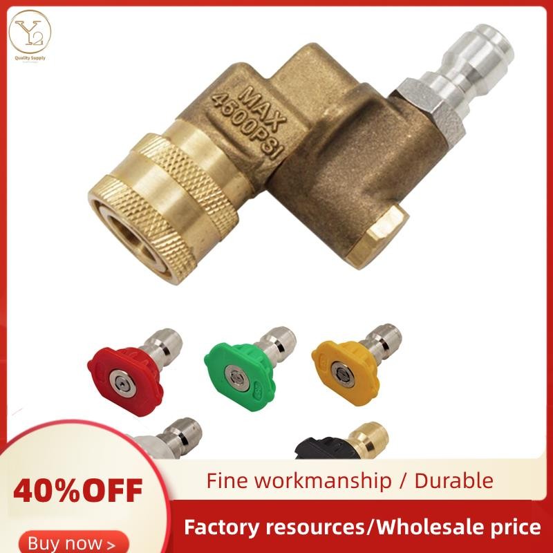 1/4In Quick Connect Pivoting Coupler Adjustable Adapter W/5 Spray ...