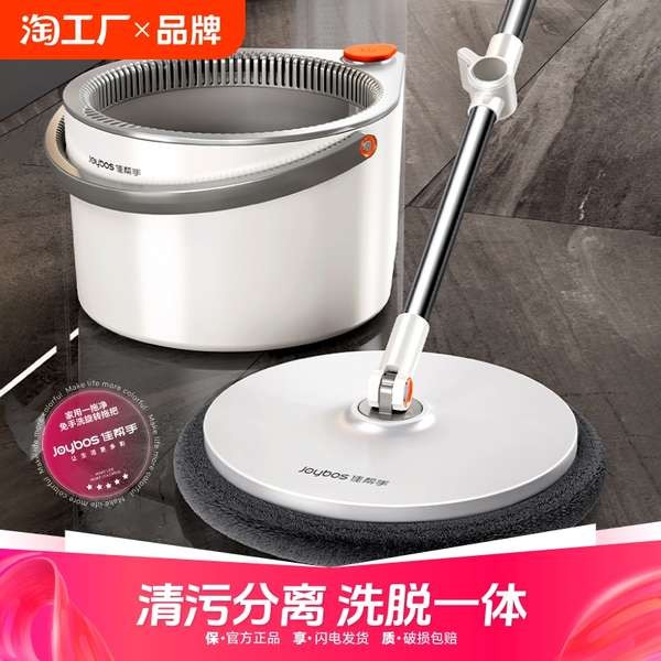 mop mop with spinner Good helper rotary hand-free wash mop 2024 new ...