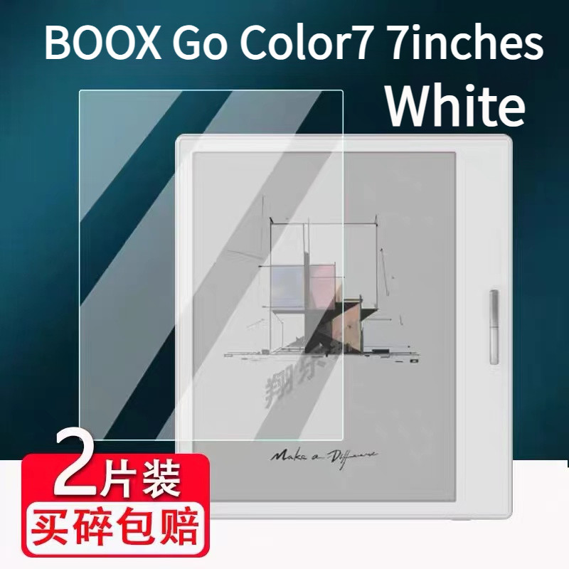 Boox Go Color7 7-Inch White Screen Protector Free Film Tool [Same Day ...