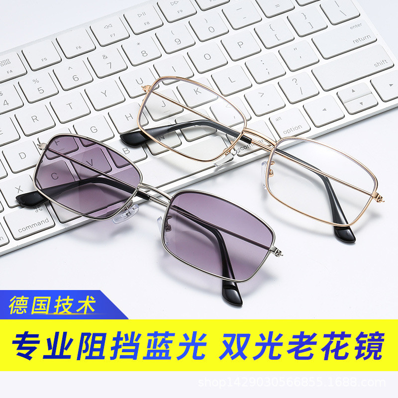 Double Vista Bifocal 2 IN 1 Sunglasses Eyeglasses Grade Anti Radiation ...