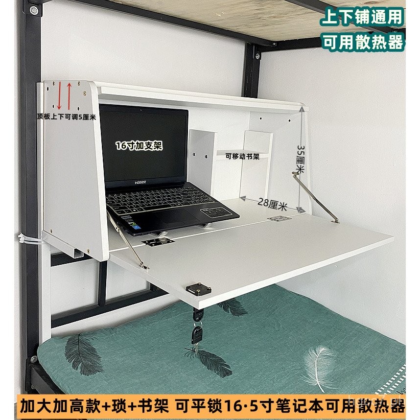 Blue Whale Furniture Heightened Bed Computer Desk Hanging Bed Table ...