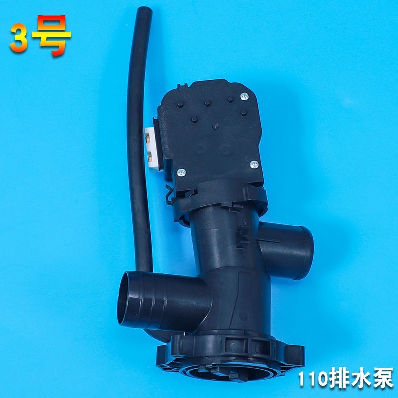 Suitable for Midea Little Swan drum washing machine original original ...