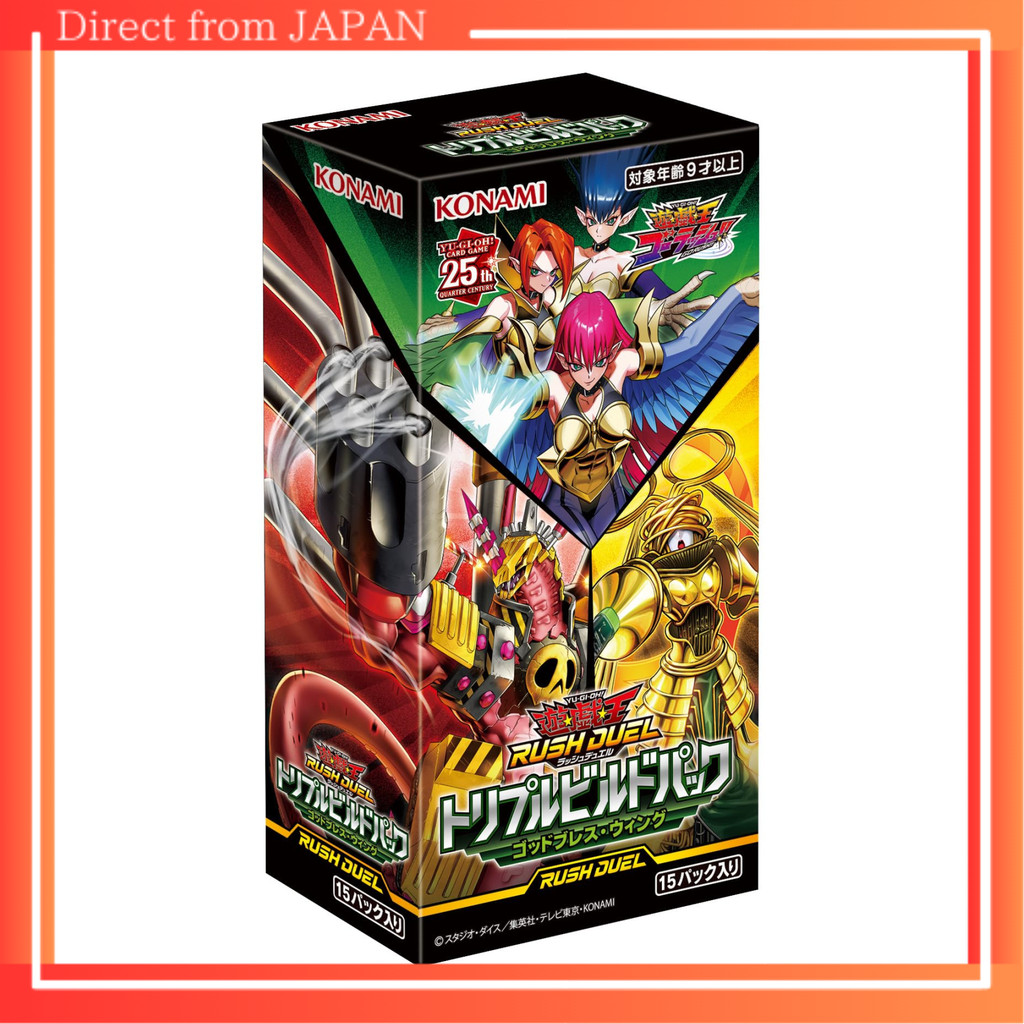 Yu-Gi-Oh! Rush Duel Triple Build Pack God Bless Wing | Shopee Philippines