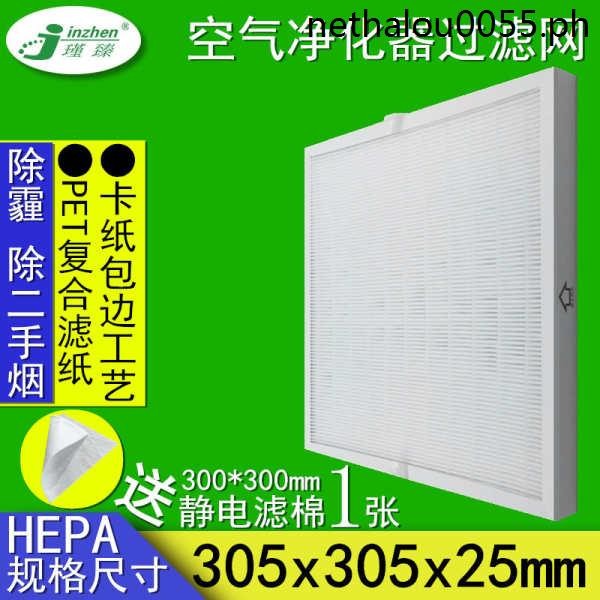 Customized hepa Filter Mesh diy Homemade Air Purifier Air Conditioner ...