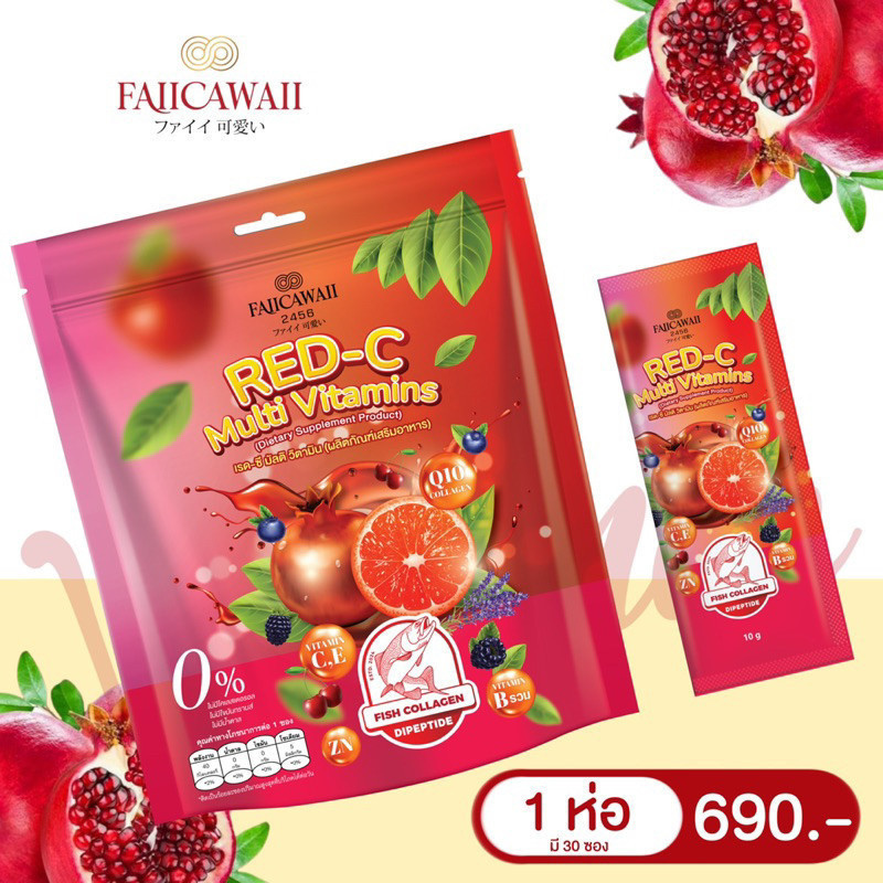 RED-C Whitmin C RED Collagen Multi Vitamin Faiicaii Mother Cotton 30 ...