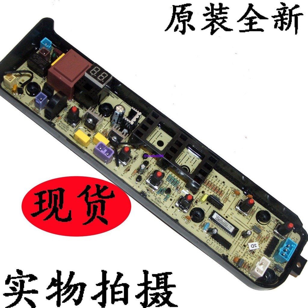 COD☆Midea automatic washing machine computer motherboard MB80V31 circuit MB72V31 control board ...